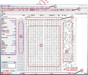 WinHex教程-初识WinHex – 成都千喜数据恢复中心
